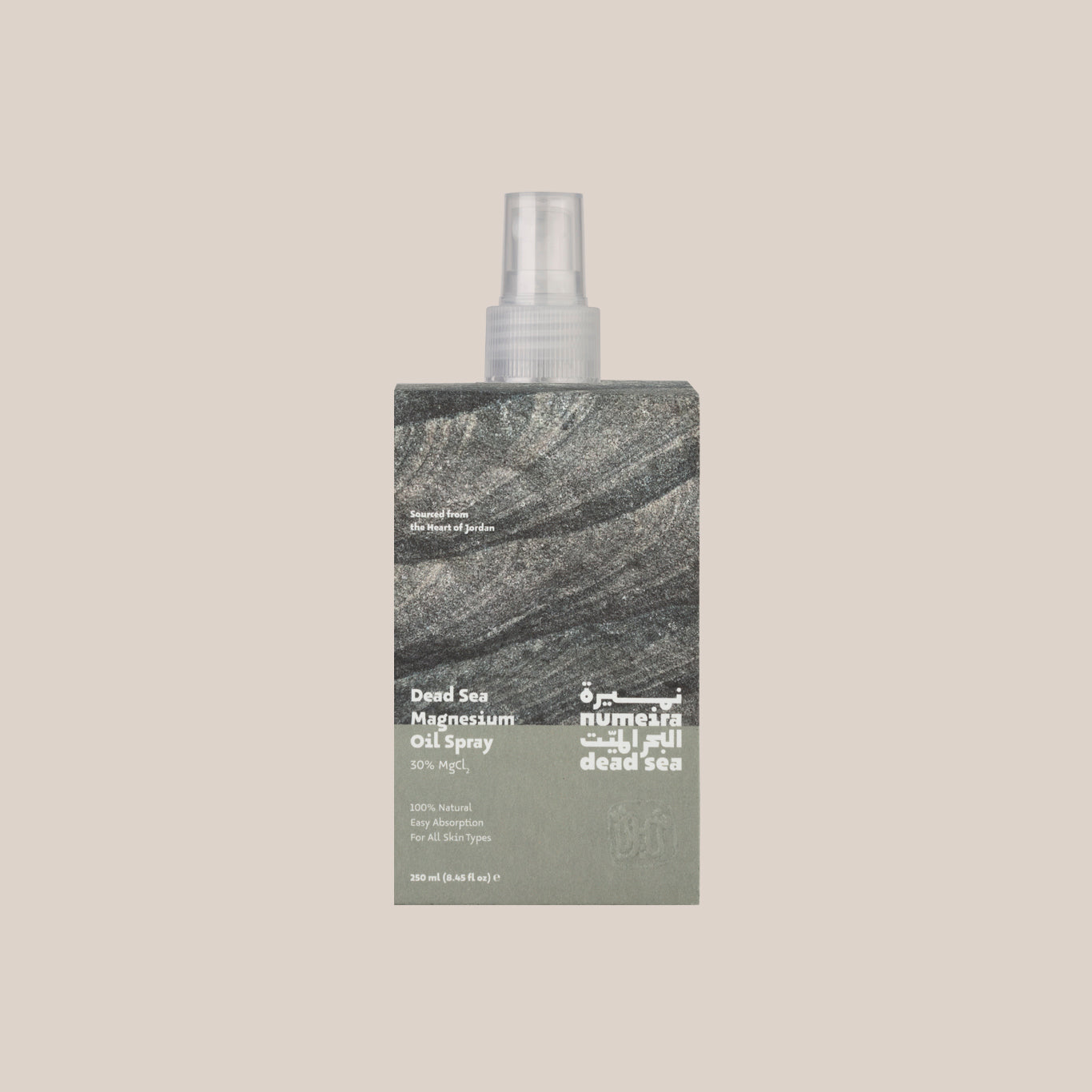 Dead Sea Magnesium Oil Spray Numeira Deadsea dead-sea-magnesium-oil-spray-numeira-deadsea
