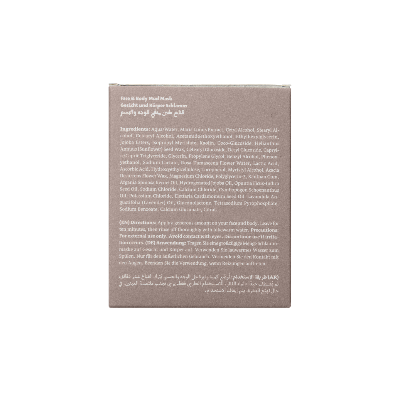 قناع طين البحر الميت للوجه والجسم – Numeira Jordan